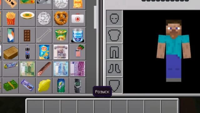 Download Mod homeless person Minecraft PE (Bedrock)